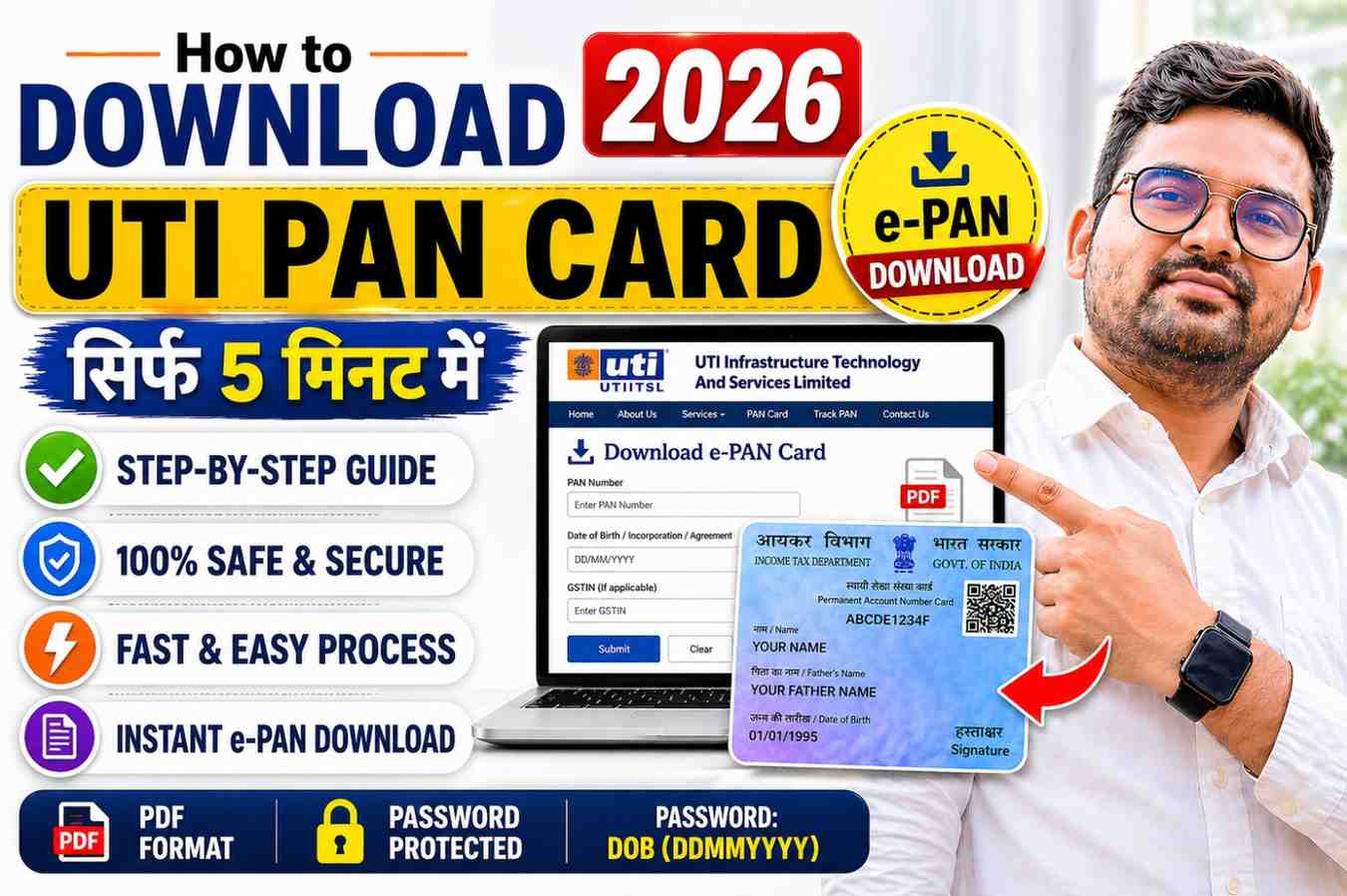 How to Download UTI PAN Card 2026 : e-PAN PDF Download